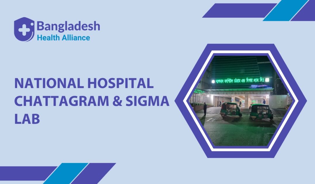 National Hospital Chattagram & Sigma Lab