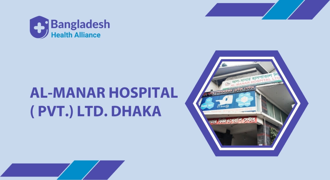 AL-Manar Hospital (Pvt.) Ltd. | Quality Healthcare in Dhaka | BHA