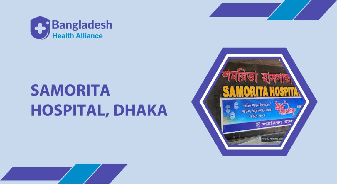 Samorita Hospital Dhaka | Quality Healthcare in Bangladesh | BHA