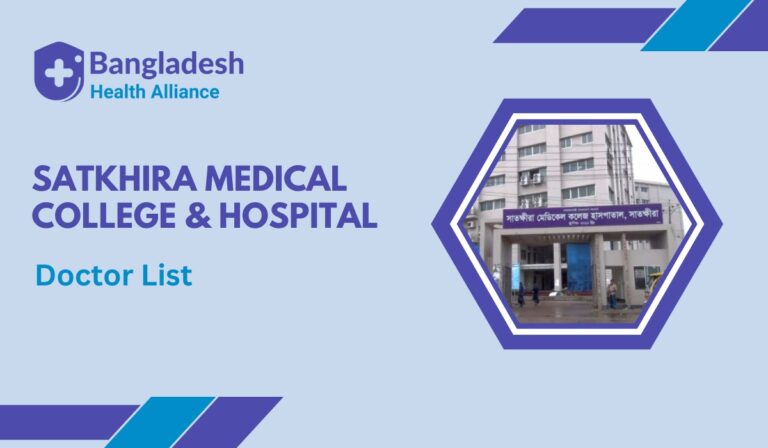 Doctor List of Satkhira Medical College & Hospital | BHA